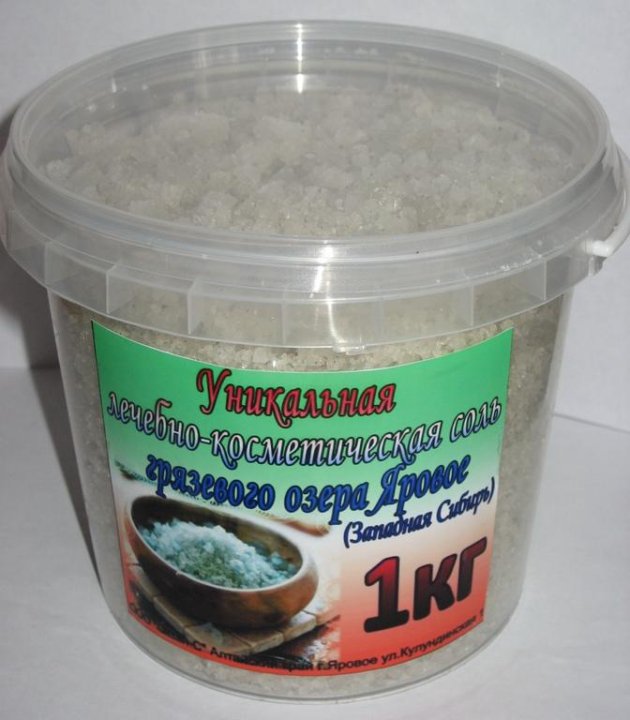 Соль Лечебная В Аптеке — Lekarnya-tut.ru