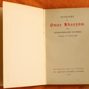 Книга Омара Хайяма РУБАИ – купить в Москве, цена 500 руб., дата ...