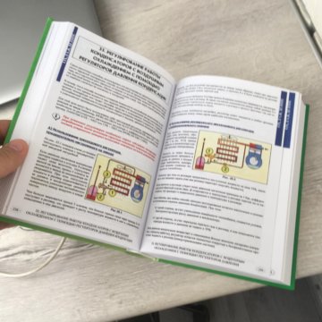 Пособие для ремонтника. Патрик Котзаогланиан – купить в Москве, цена 3 ...