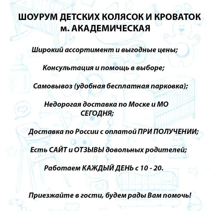 Коляски 3 в 1 в Москве, цена 15 990 руб. | Объявления о продаже в ...