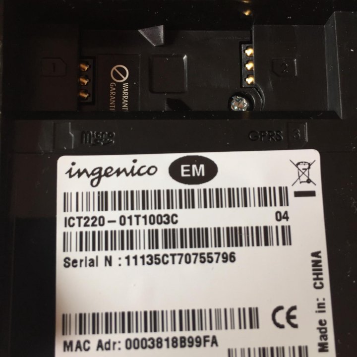 Эквайринг Ingenico iCT 220 и iPP 220.В в Москве, цена 2 000 руб ...