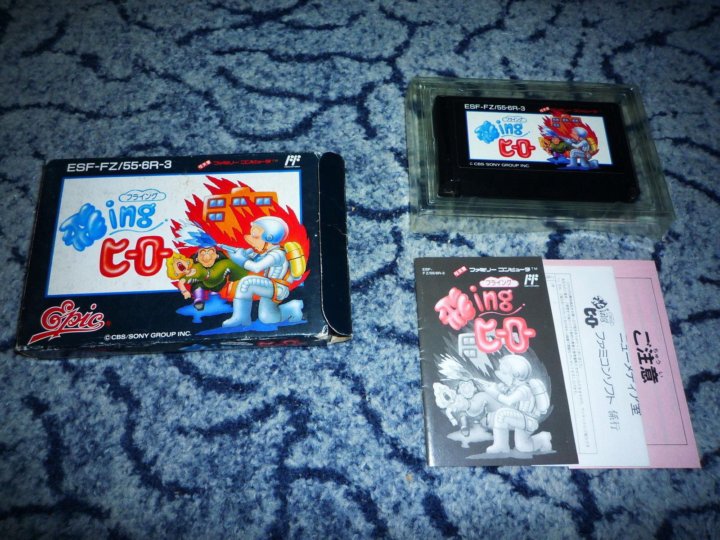 Flying Hero - Пожарники - Famicom Денди Dendy – купить в Москве, цена 6 ...