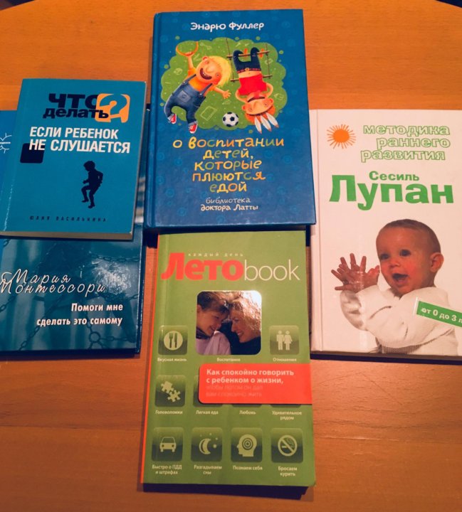 Книги по развитию и воспитанию детей – купить в Москве, цена 150 руб ...