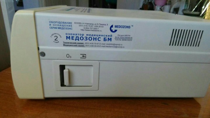 Медицинский озонатор "Медозонс БМ" – купить в Самаре, цена 40 000 руб ...