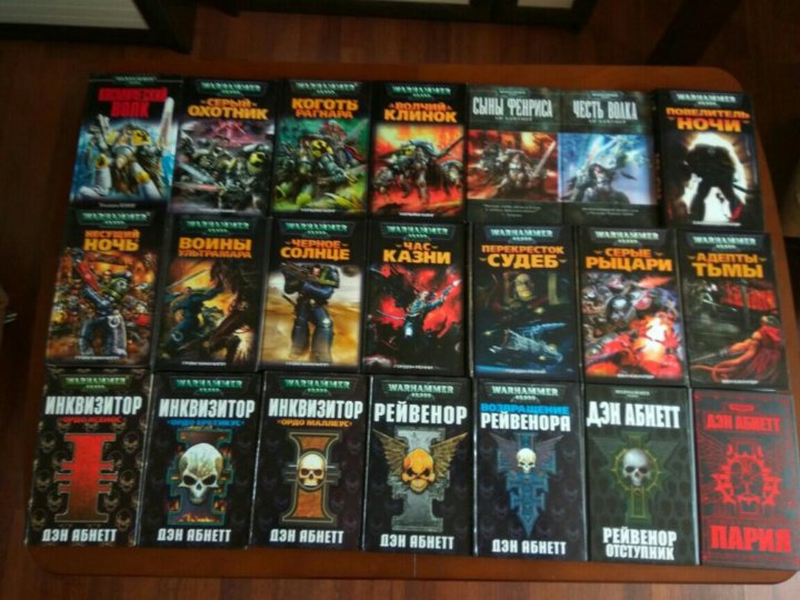 Вархаммер Warhammer 40 – купить в Москве, цена 450 руб., дата ...