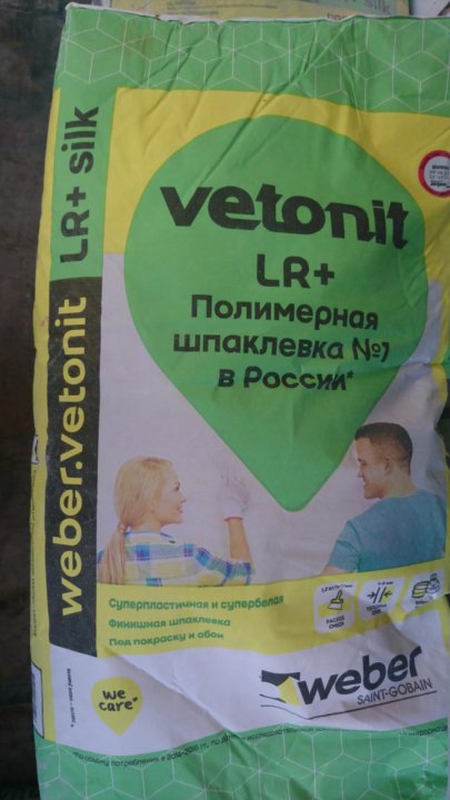 Полимерная шпаклевка Weber Vetonit LR+ silk 20 кг – купить в Москве ...