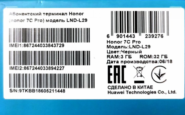 Redmi 9c Imei — Xiaomi-note.ru