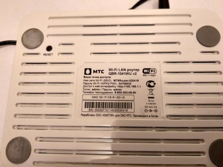 Wi Fi Роутер Qbr 1041wu – Telegraph