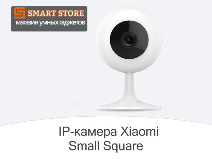 Камера Xiaomi Ai Camera 13mp Smart Gesture — Xiaomi-note.ru
