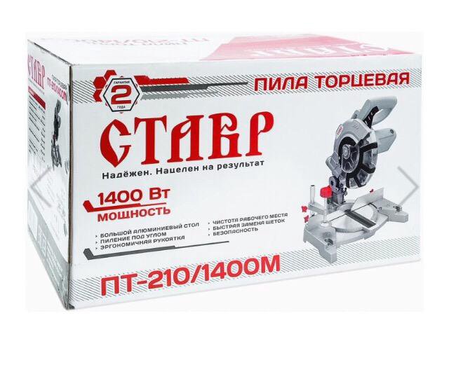 Пила торцевая птэ-210/1400 – купить в Ульяновске, цена 5 000 руб ...