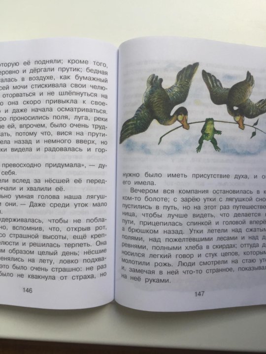 Неактивно