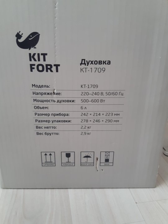 Духовка kitfort KT-1709 новая – купить в Москве, цена 1 600 руб ...