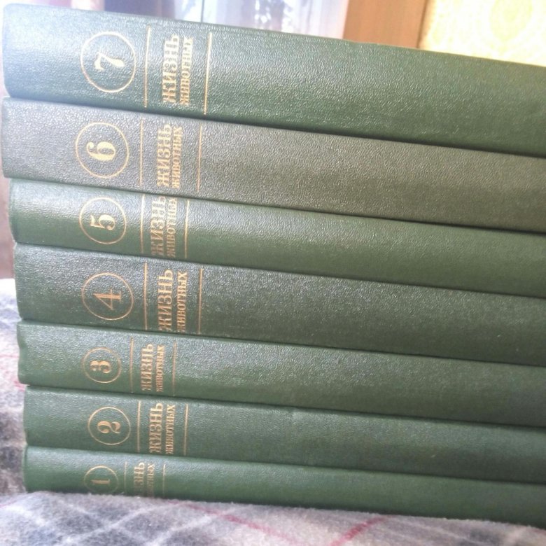 Энциклопедия Жизнь животных в 7 томах. – купить в Москве, цена 1 200 ...