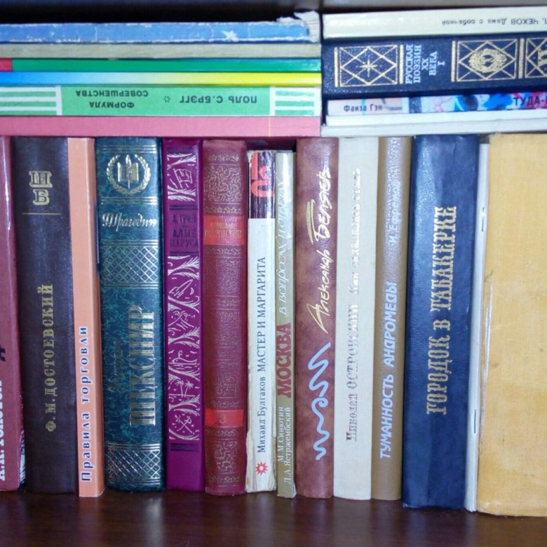 Книги, много, разные. – купить в Москве, цена 50 руб., дата размещения ...
