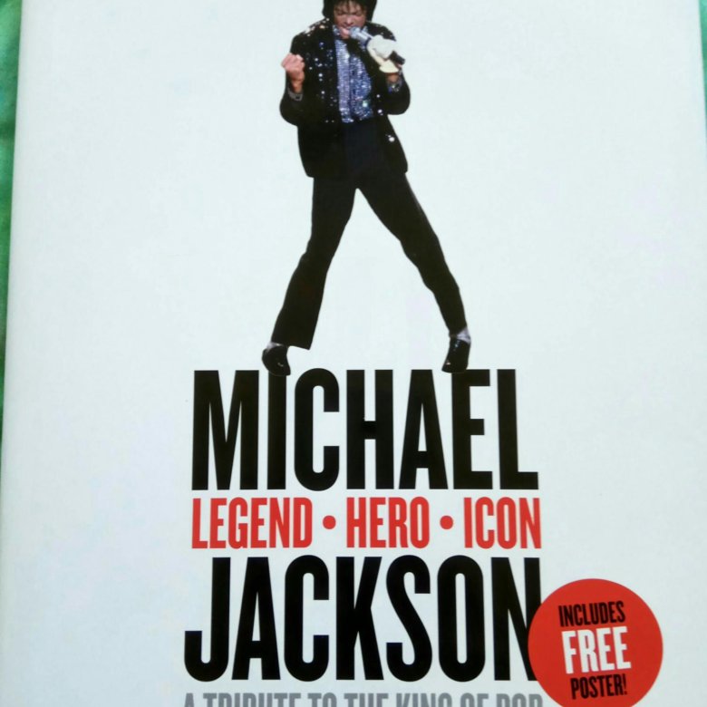 Michael Jackson Книга коллекционная – купить в Москве, цена 5 000 руб ...