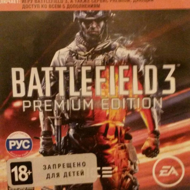 Battlefield 3 – купить, цена 800 руб., продано 1 декабря 2017 – Игры ...