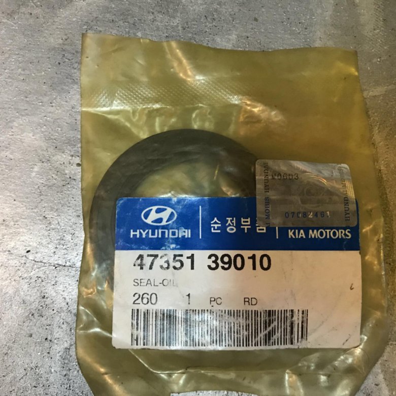 Сальник коробки разд-й задний Hyunda – купить в Снегире, цена 500 руб ...