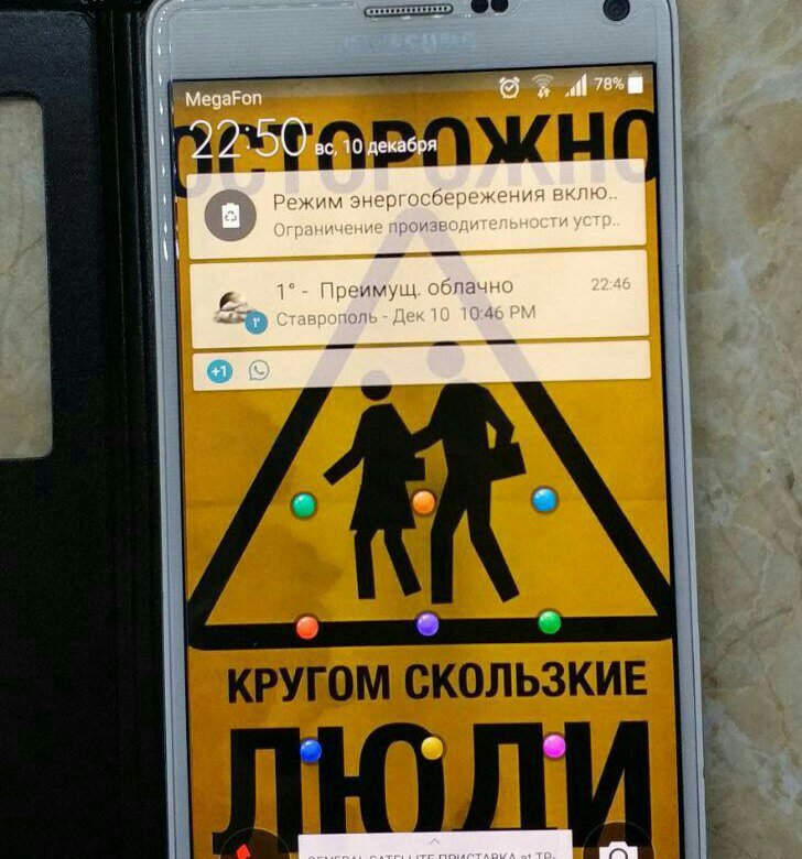 Samsung Galaxy note 4 sm-910c – купить в Ставрополе, цена 10 000 руб ...