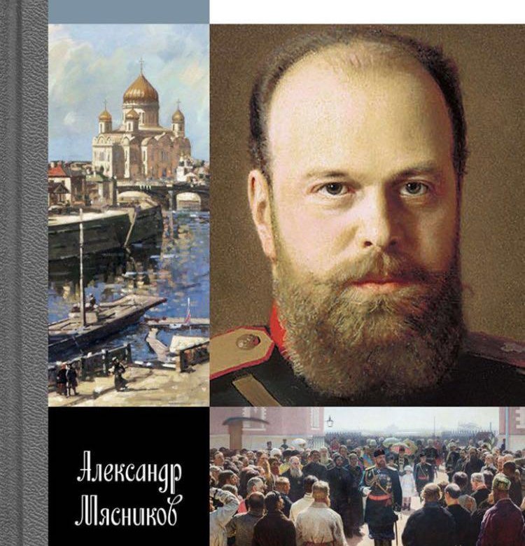 Книги серия ЖЗЛ – купить в Москве, цена 83 руб., дата размещения: 03.12 ...