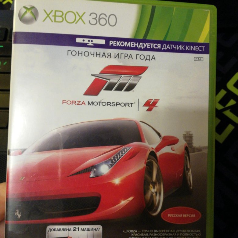 Forza motorsport 4 – купить в Москве, цена 600 руб., продано 3 февраля ...