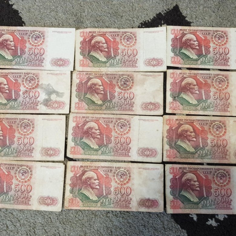 Деньги СССР – купить в Южно-Сахалинске, цена 300 руб., дата размещения ...