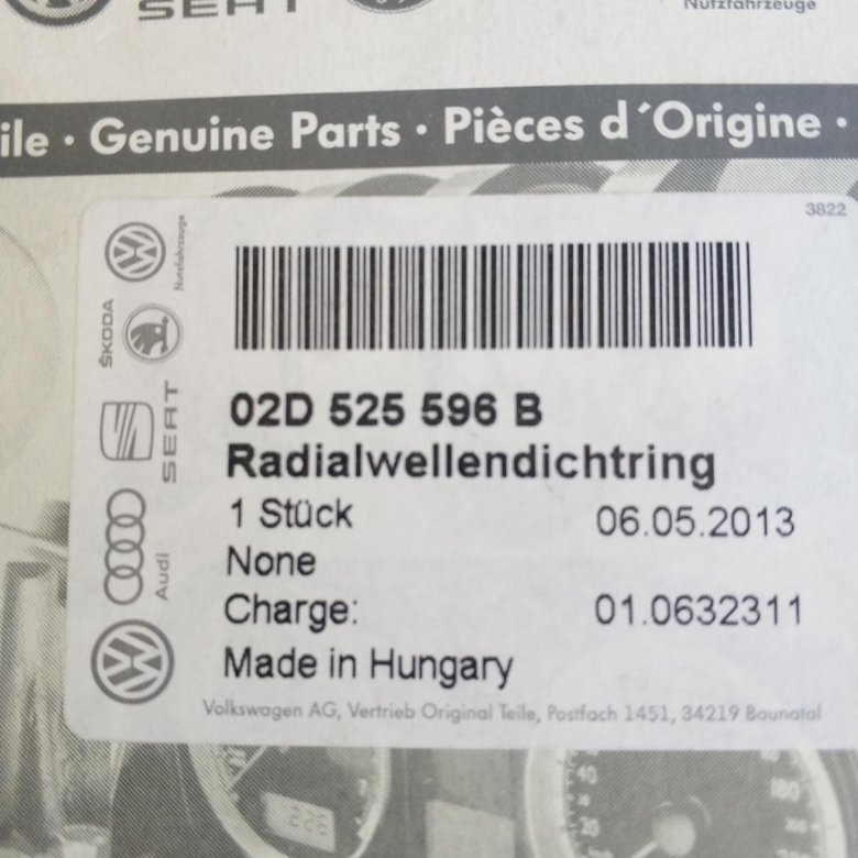 02D 525 596 B сальник заднего привода vw tiguan – купить в Воронеже ...