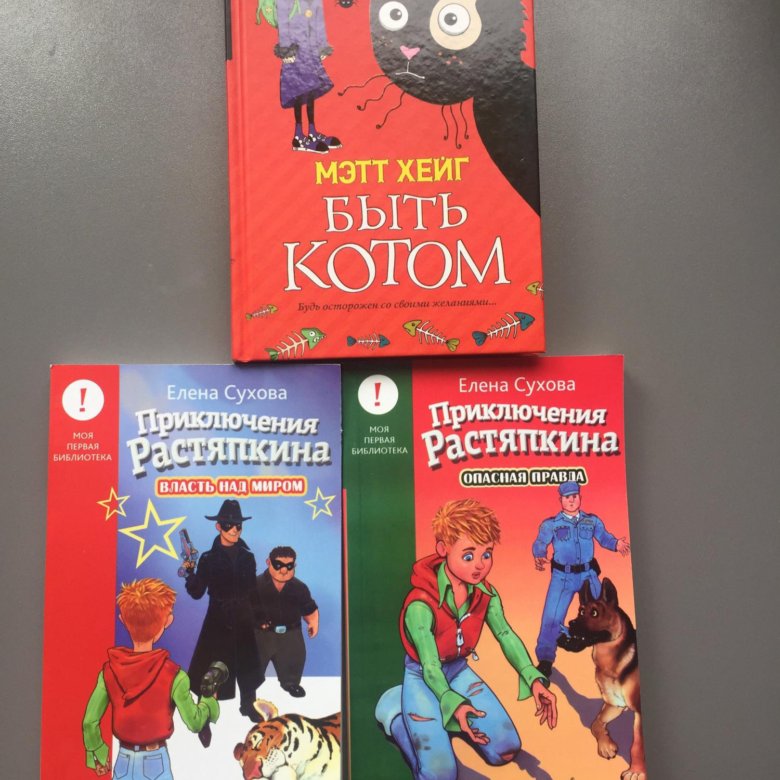Книги – купить в Краснодаре, цена 400 руб., дата размещения: 16.04.2023 ...