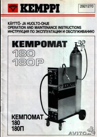 Продается сварочный полуавтомат – купить в Волгограде, цена 170 000 руб ...