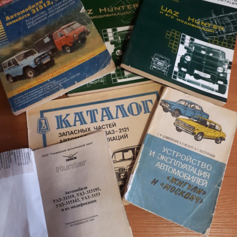 каталоги для автолюбителей – купить в Санкт-Петербурге, цена 300 руб ...