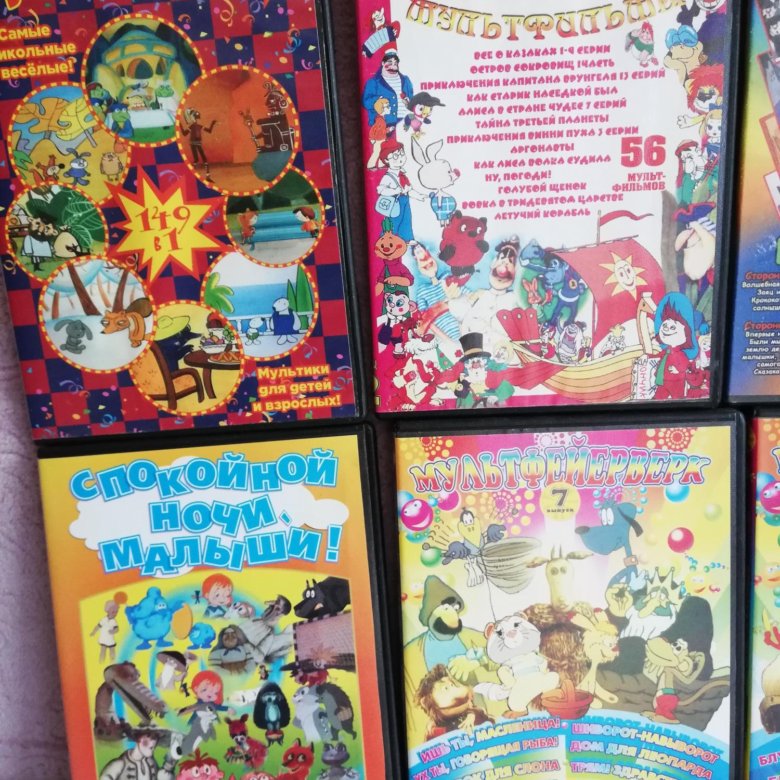Dvd сборники мультфильмов – купить в Москве, цена 45 руб., продано 11 ...