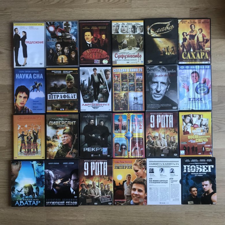 Разные фильмы на DVD дисках – купить в Москве, цена 60 руб., дата ...