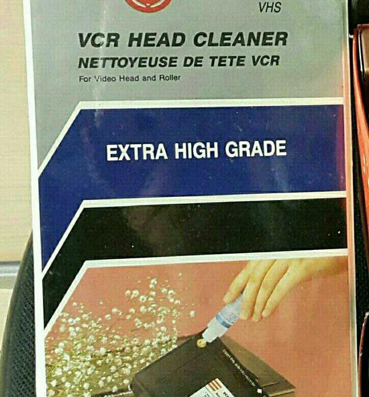 Чистящая кассета VHS – купить в Софрино, цена 500 руб., продано 30 ...