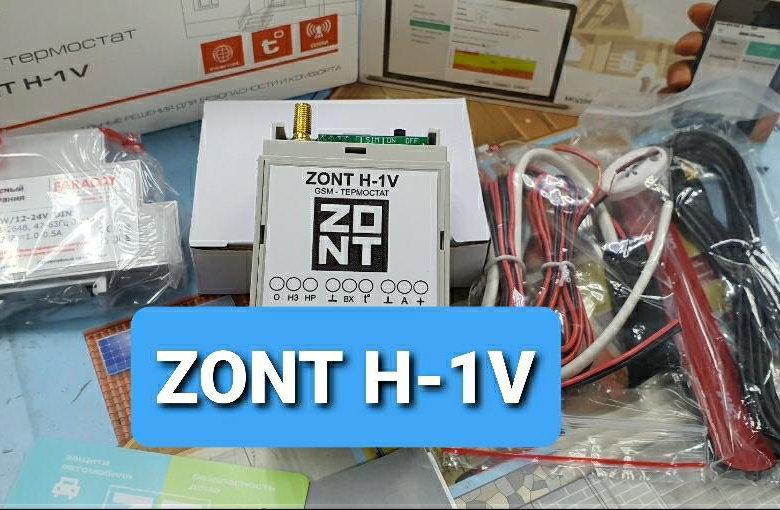 ZONT H-1V Модуль дистанционного управления котлом – купить в Балашихе, цена 11 990 руб., дата ...