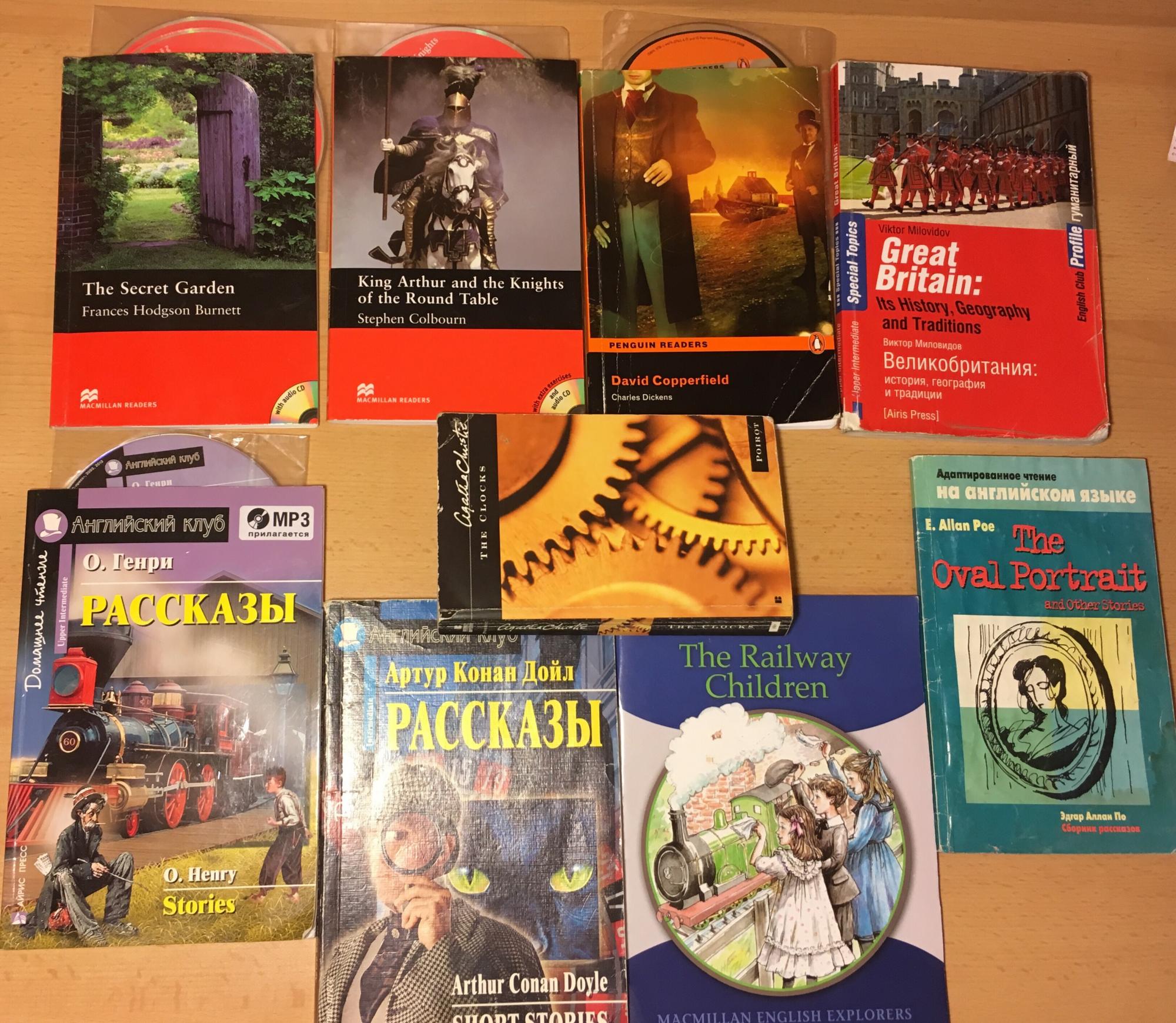 Книги для обучения английскому языку купить в Москве, цена 500 руб ...